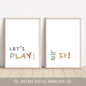 HANGUL Print Korean Alphabet Wall Art Printable Educational Prints for ...