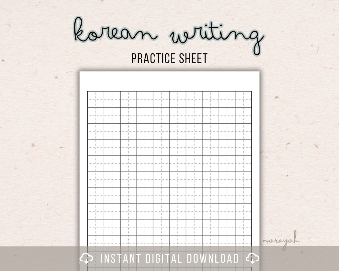 KOREAN | HANGUL | Writing Practice Sheet | Printable Handwriting Page ...