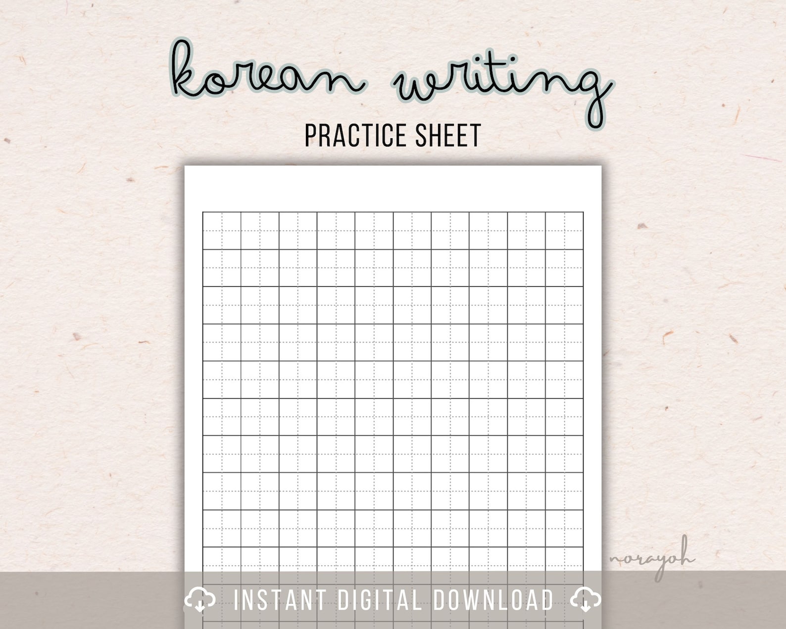KOREAN | HANGUL | Writing Practice Sheet | Printable Handwriting Page ...