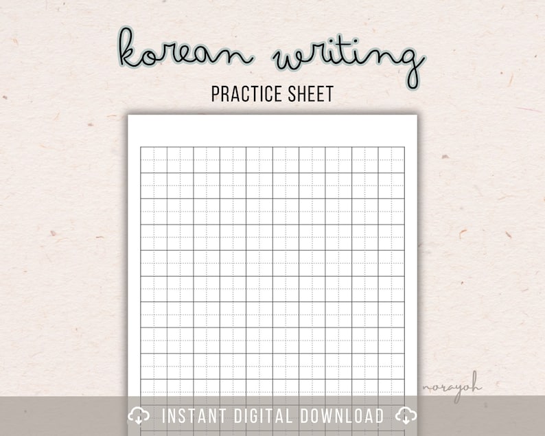 KOREAN | HANGUL | Writing Practice Sheet | Printable Handwriting Page ...