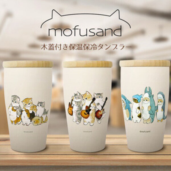 Mofusand - Etsy