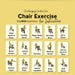 Chair Exercise Visuals for Senior, Exercise Cue Cards for Fitness ...