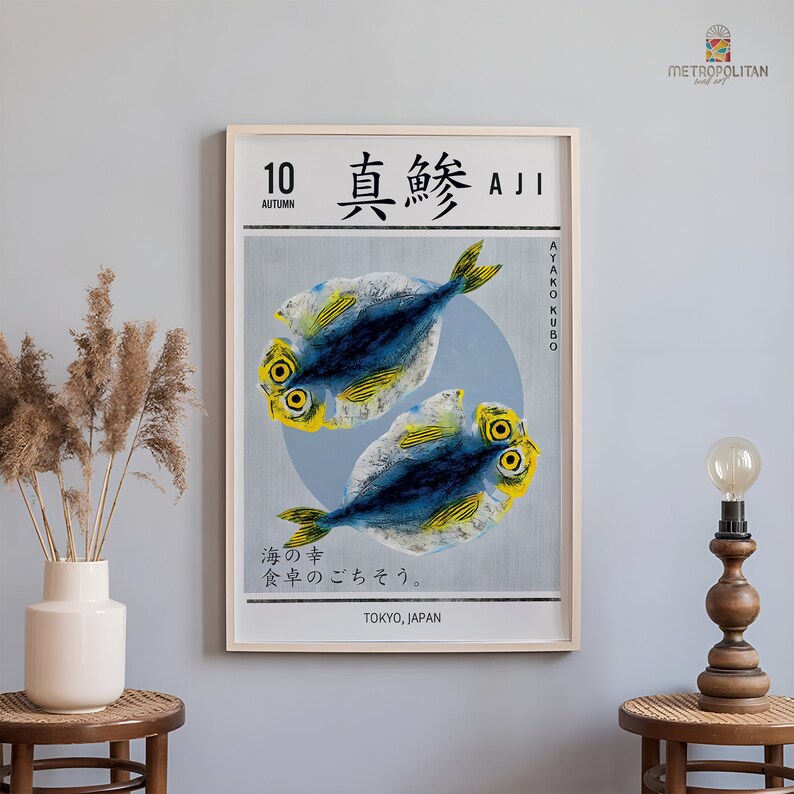 Ayako Kubo Print, Aji, Vintage Japan Art, Modern Wall Decor, Gift Ideas ...