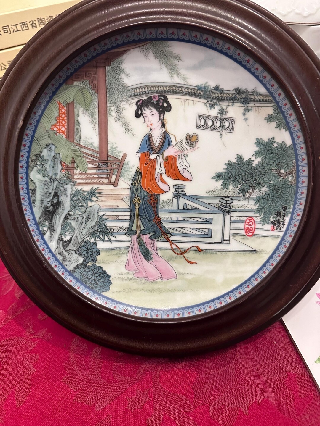 The Pao-chai Beauties of the Red Mansion Series Plate - Limited Edition - Etsy