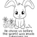Bible Verse Coloring Pages for Kid Christian Farm Animal Coloring Book ...