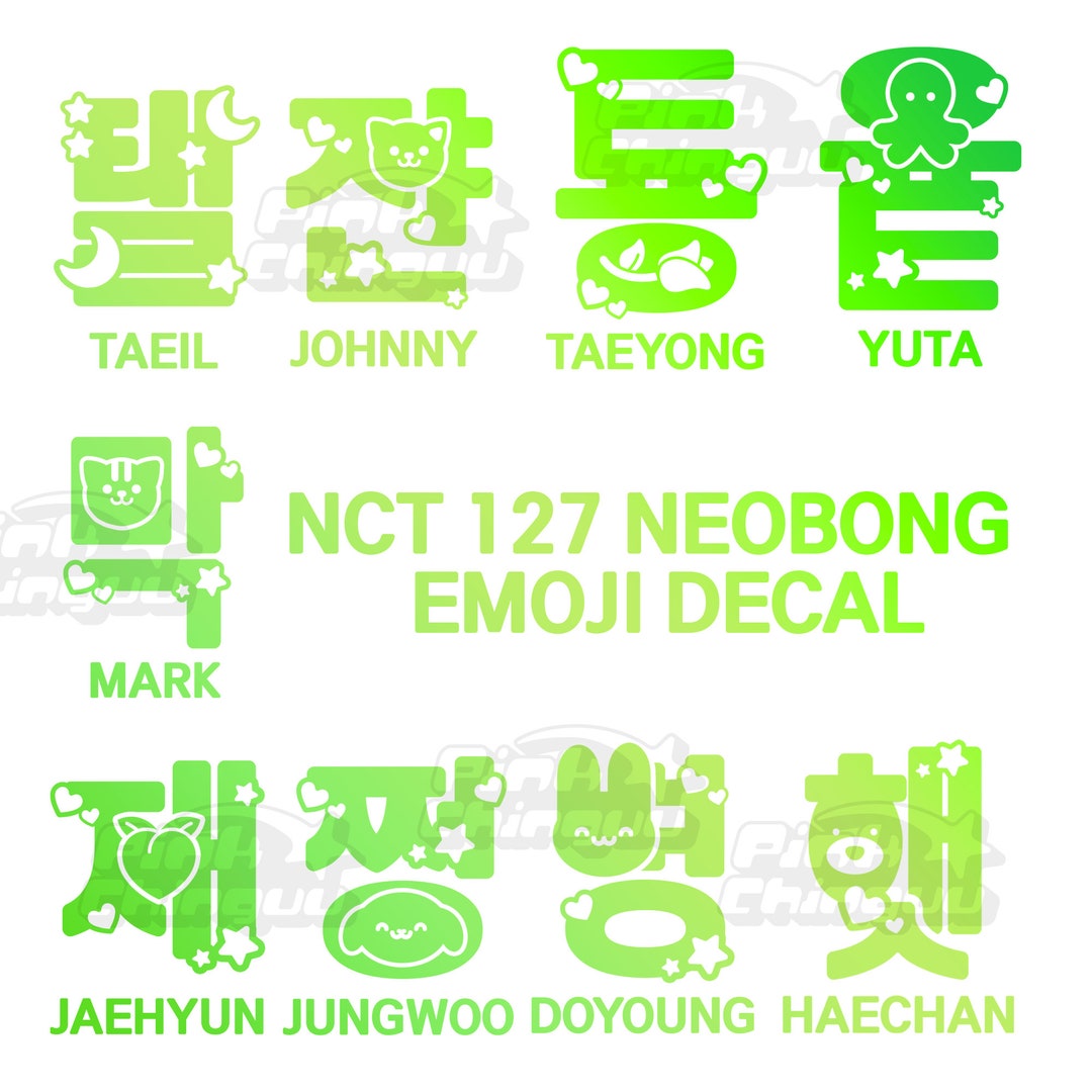 NCT 127 K-pop Emoji Hangul Lightstick Neobong Vinyl Decal Sticker - Etsy