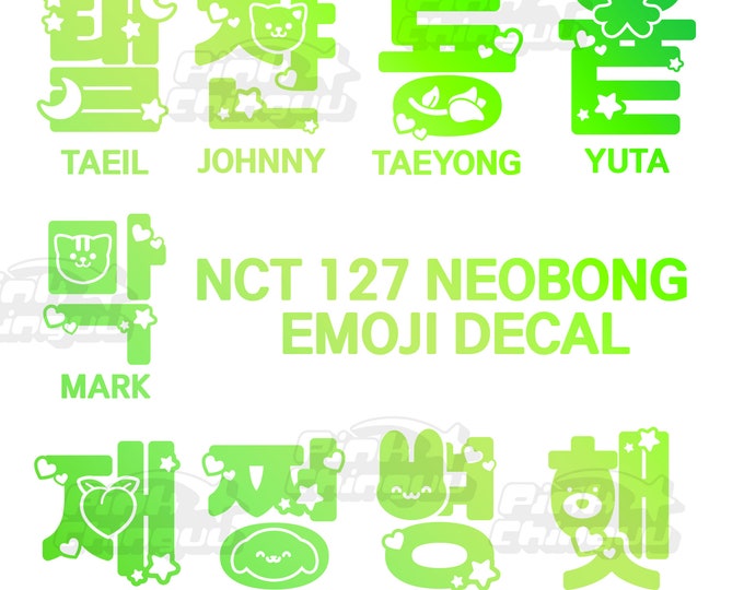 NCT Lightstick Reflective Sticker K-pop Kpop Decal Vinyl - Etsy