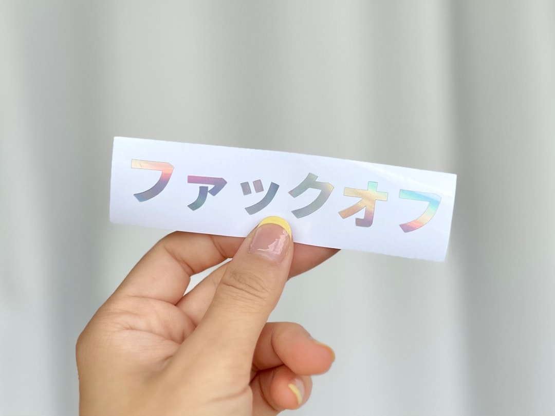 FUCK OFF in Japanese Decal Car Window Laptop Tumbler Bumper Sticker Car ...