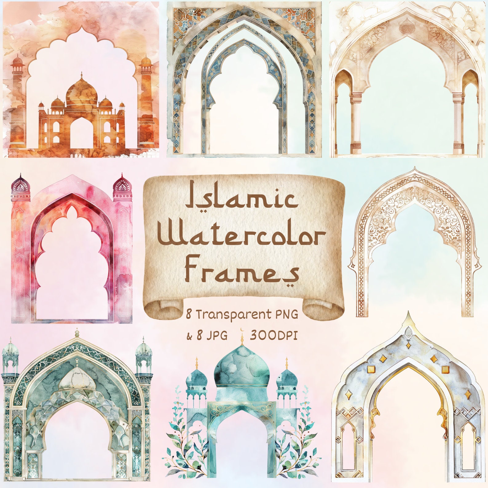 Islamic Frames Watercolor Clipart Muslim Art Islamic Printable Ramadan ...