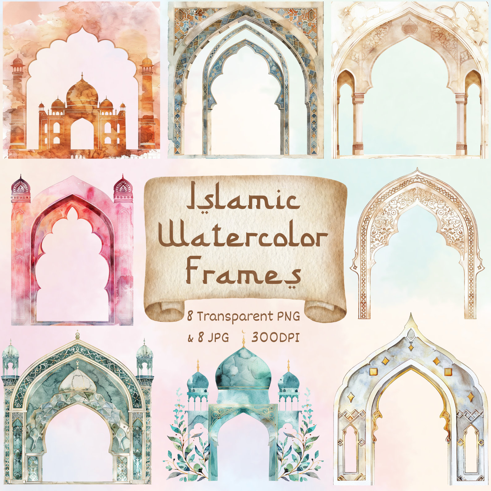Islamic Frames Watercolor Clipart Muslim Art Islamic Printable Ramadan ...