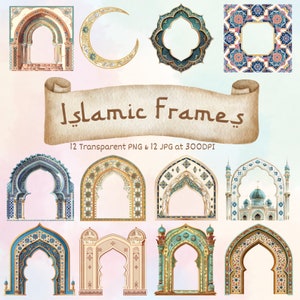 Islamic Frames Clipart Muslim Art Islamic Printable Ramadan Eid Gift ...