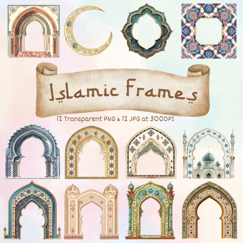 Islamic Frames Clipart Muslim Art Islamic Printable Ramadan Eid Gift ...