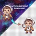 Kawaii Space Clipart Cute Astronaut PNG Bundle Kawaii Planet Stars Sun ...