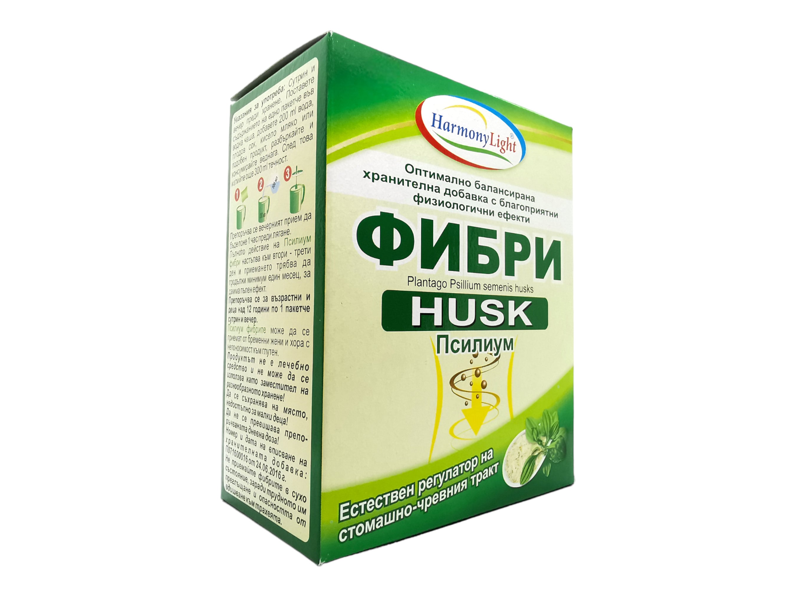 Psyllium Husk Powder 14 Sachet 98 Grams - Etsy