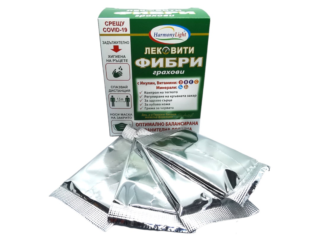 Pea Fibers Husk Powder 14 Sachet 98 Grams - Etsy