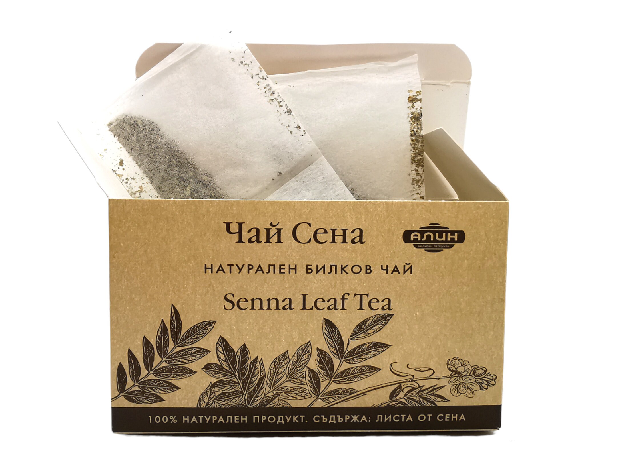 Natural Senna Tea, Digestion Health and Wellness Dried Herbs, Colon ...