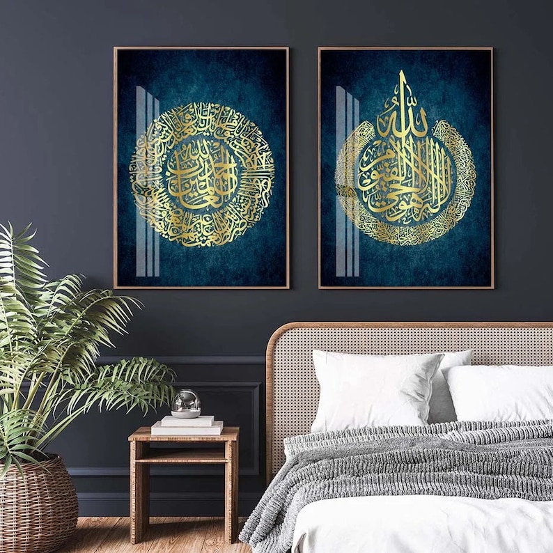 Islamic Calligraphy Wall Art Picture Frames With Glass - Etsy