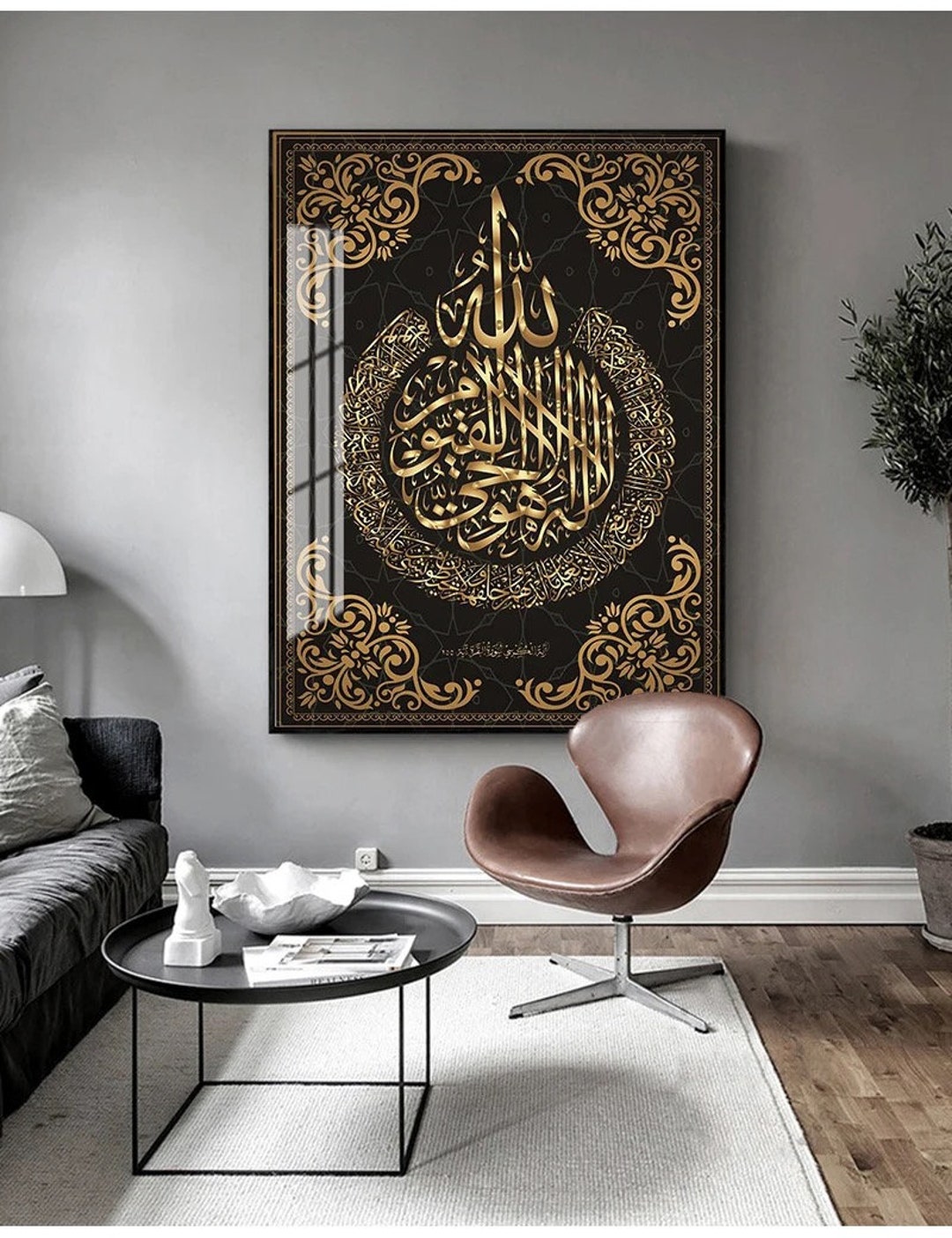 Islamic Calligraphy Wall Art Picture Frames With Glass - Etsy