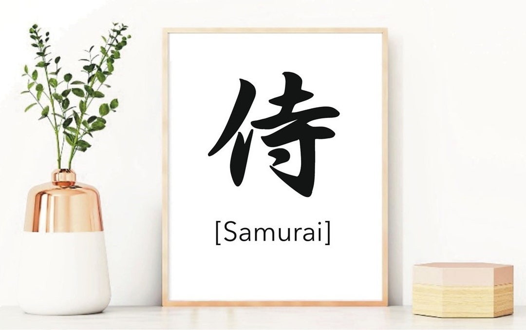 Home Printable Chinese Japanese Character Calligraphy Writing ...