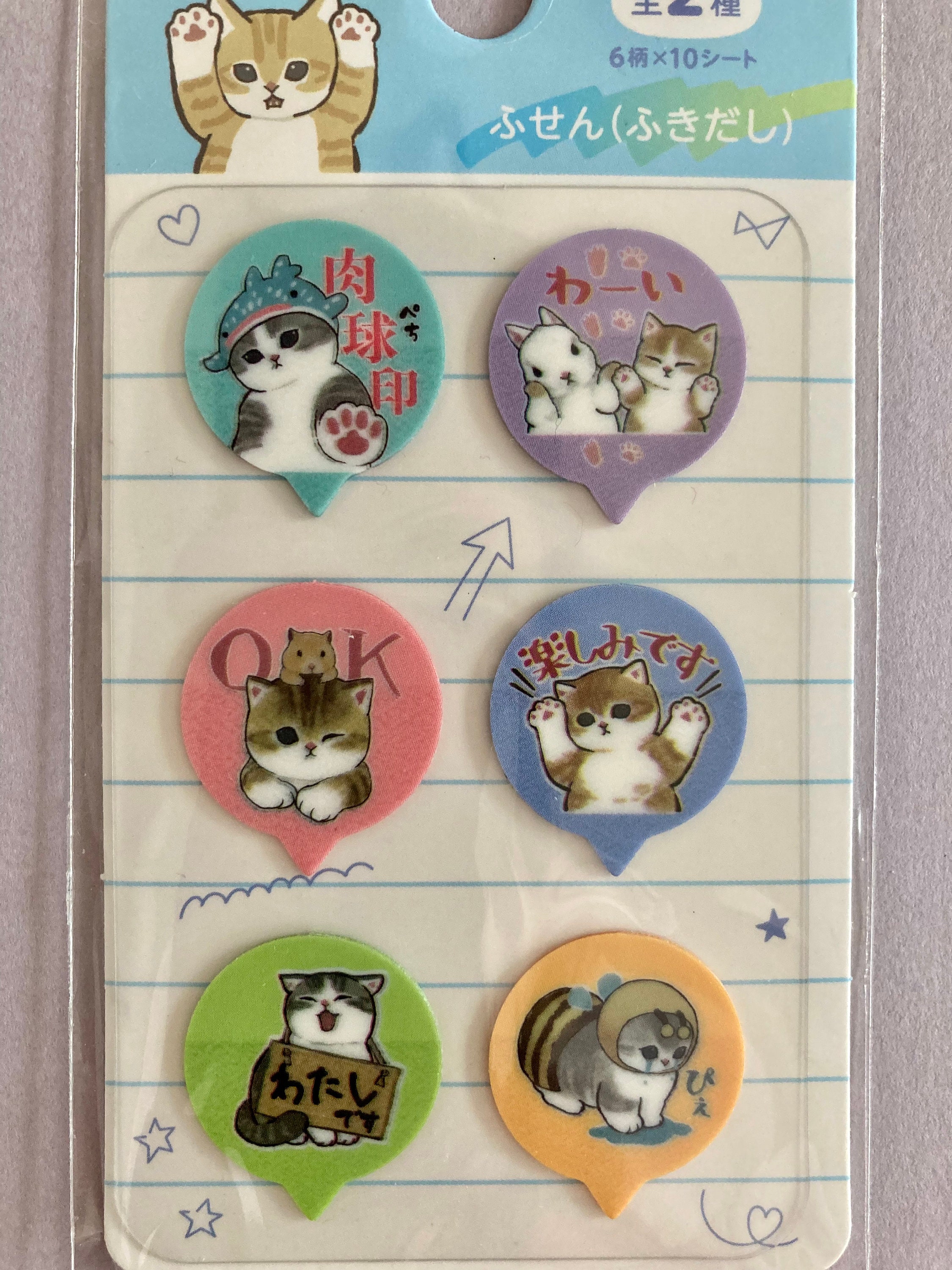 Mofusand Sticky Note - Etsy