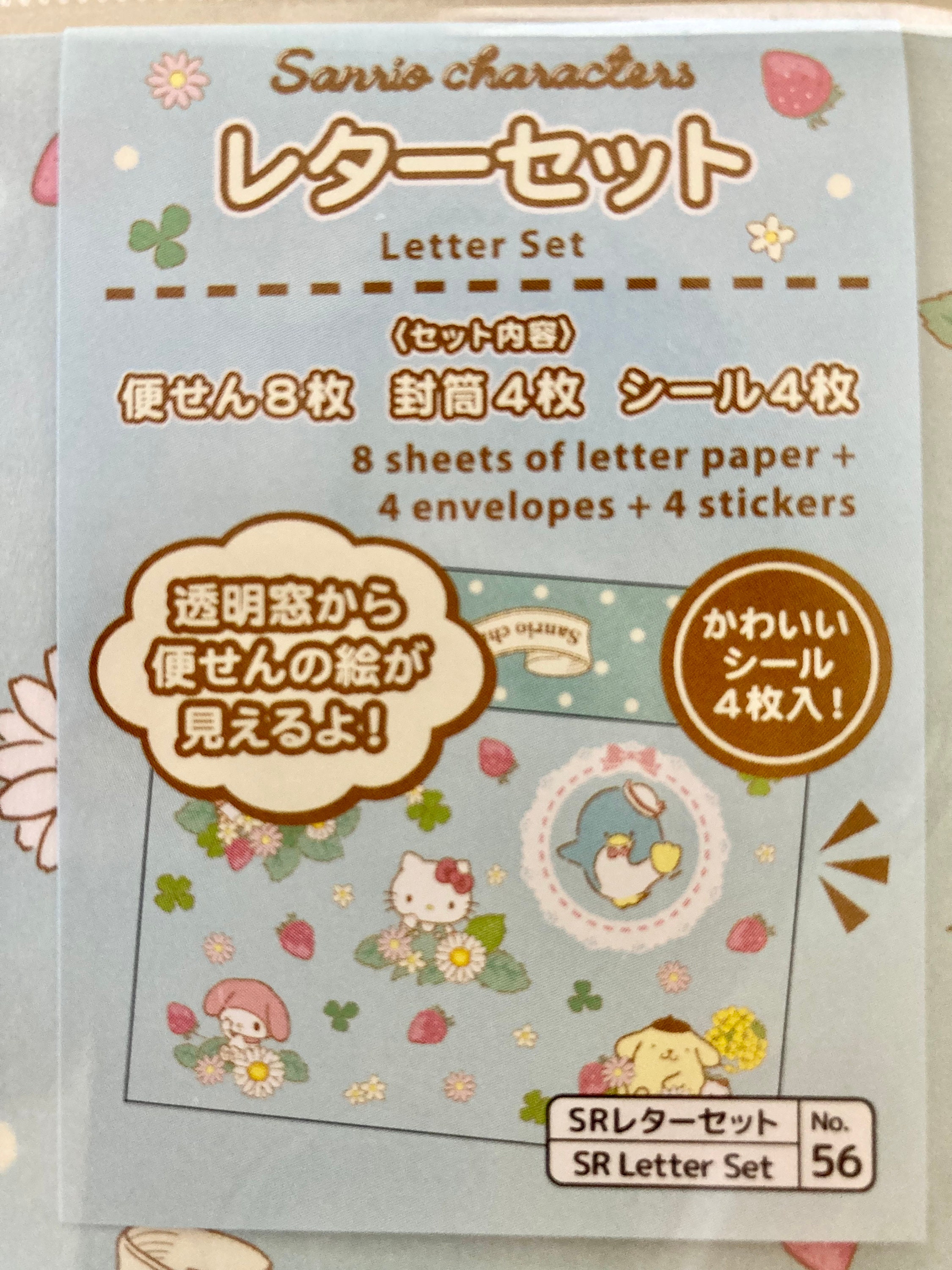 Sanrio Letter Set - Etsy
