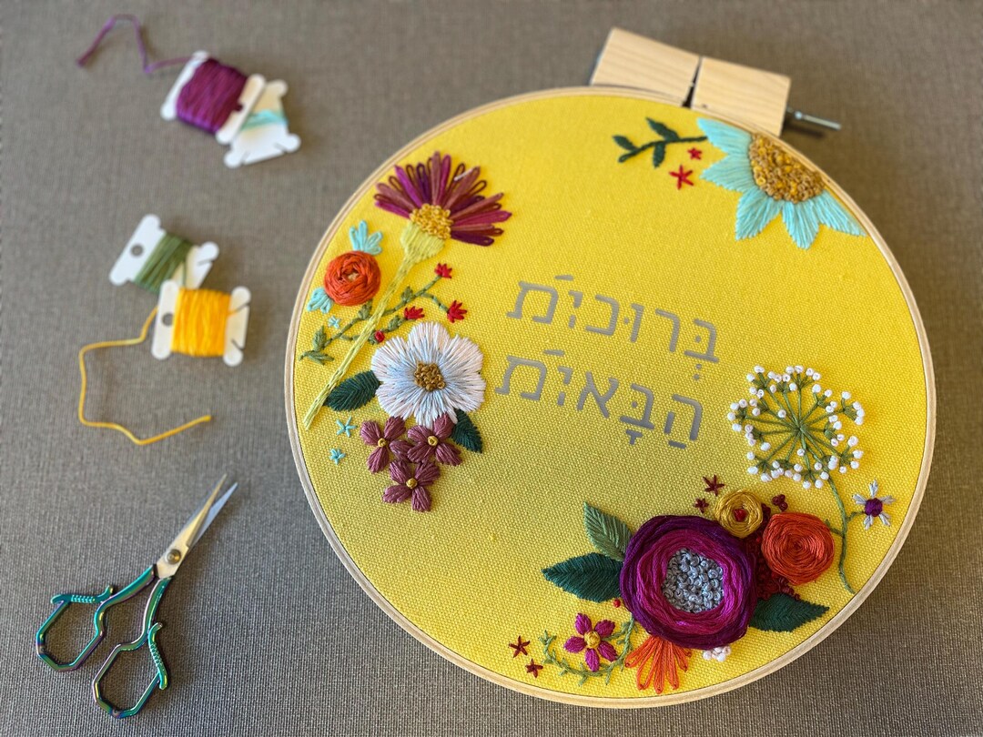 Hebrew Welcome Embroidery – Gender-inclusive Floral Hoop – Hand ...