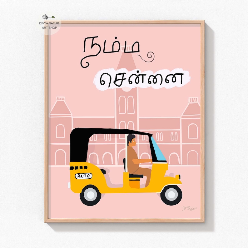 Chennai Art Print: Railway Station & Auto Rickshaw (digital Download ...