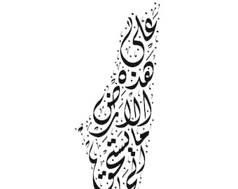Palestine - Arabic Calligraphy - "we Have on This Land That Which Makes ...