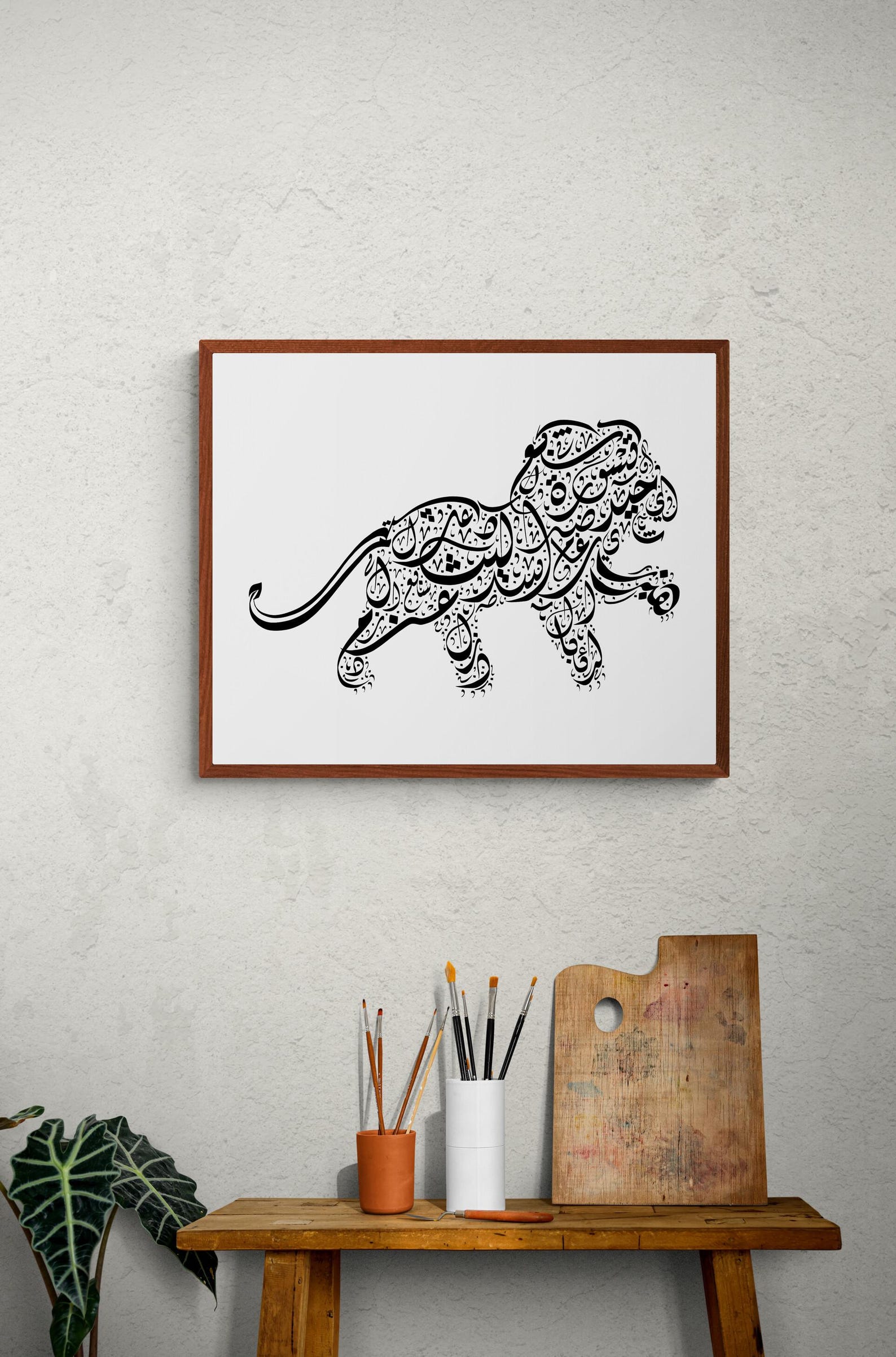 Lion اسد - Zoomorphic Arabic Calligraphy - Drawn Using Arabic Words for ...