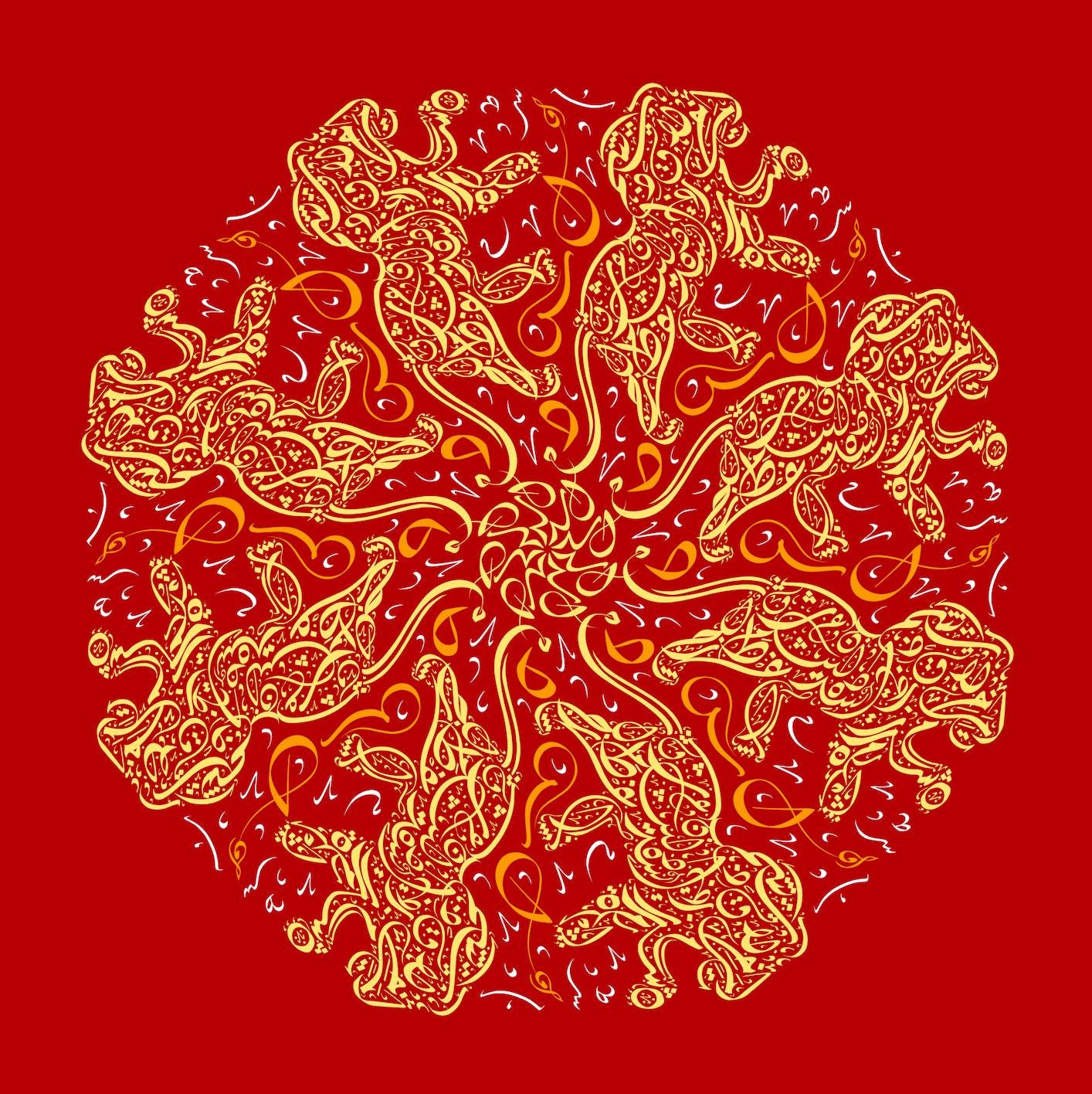 Zoomorphic Arabic Calligraphy - Lion Mandala (includes Both Red/gold ...