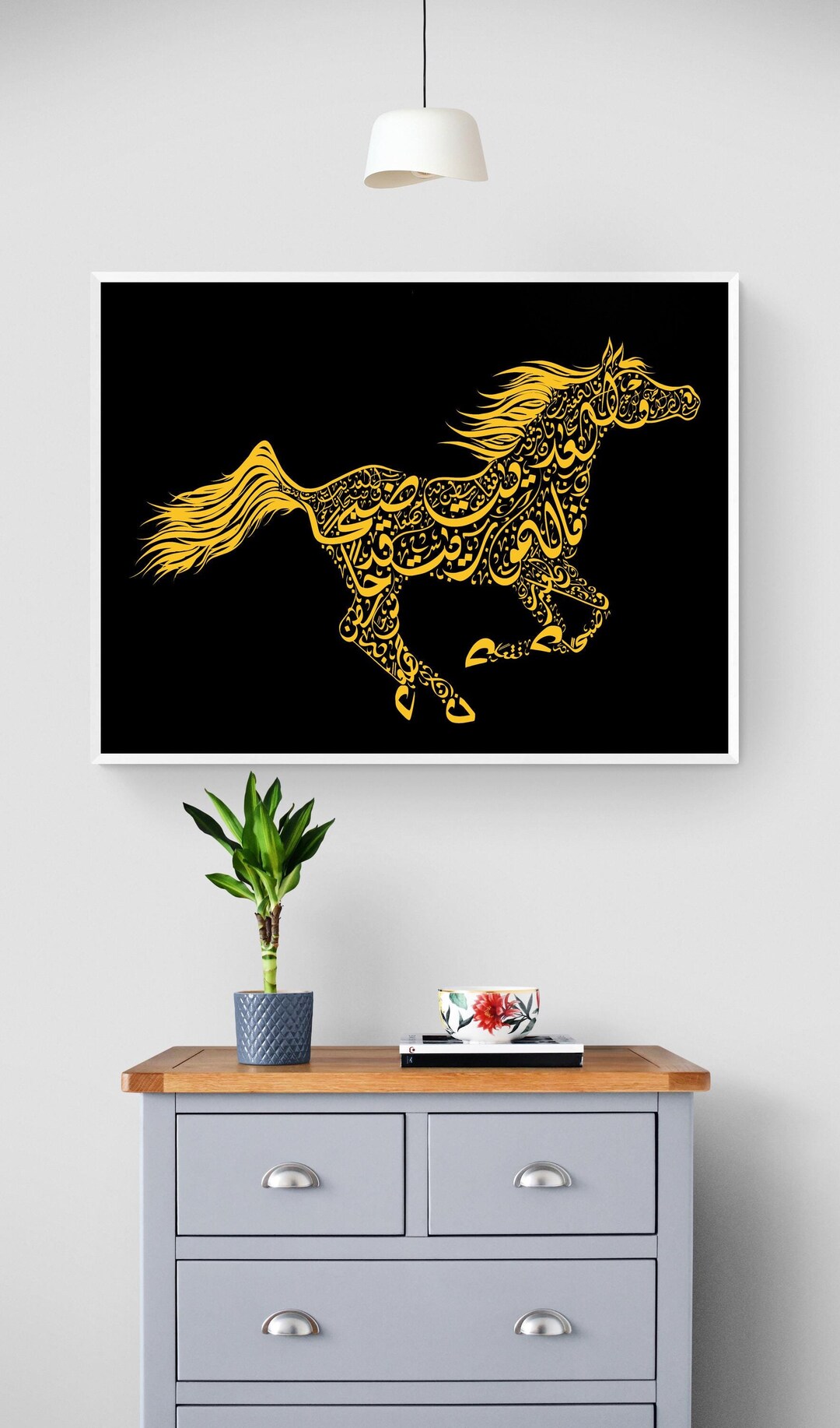 Arabian Horse Zoomorphic Calligraphy - From Surat Al-'adiyat - Al Qur ...