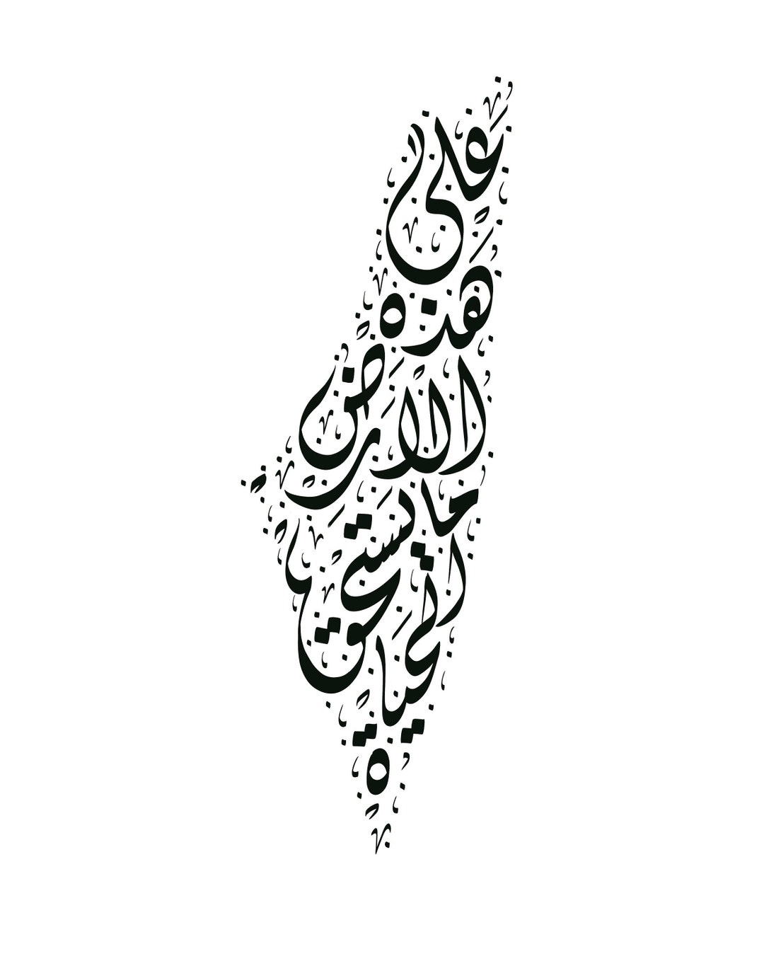 Palestine - Arabic Calligraphy - "we Have on This Land That Which Makes ...