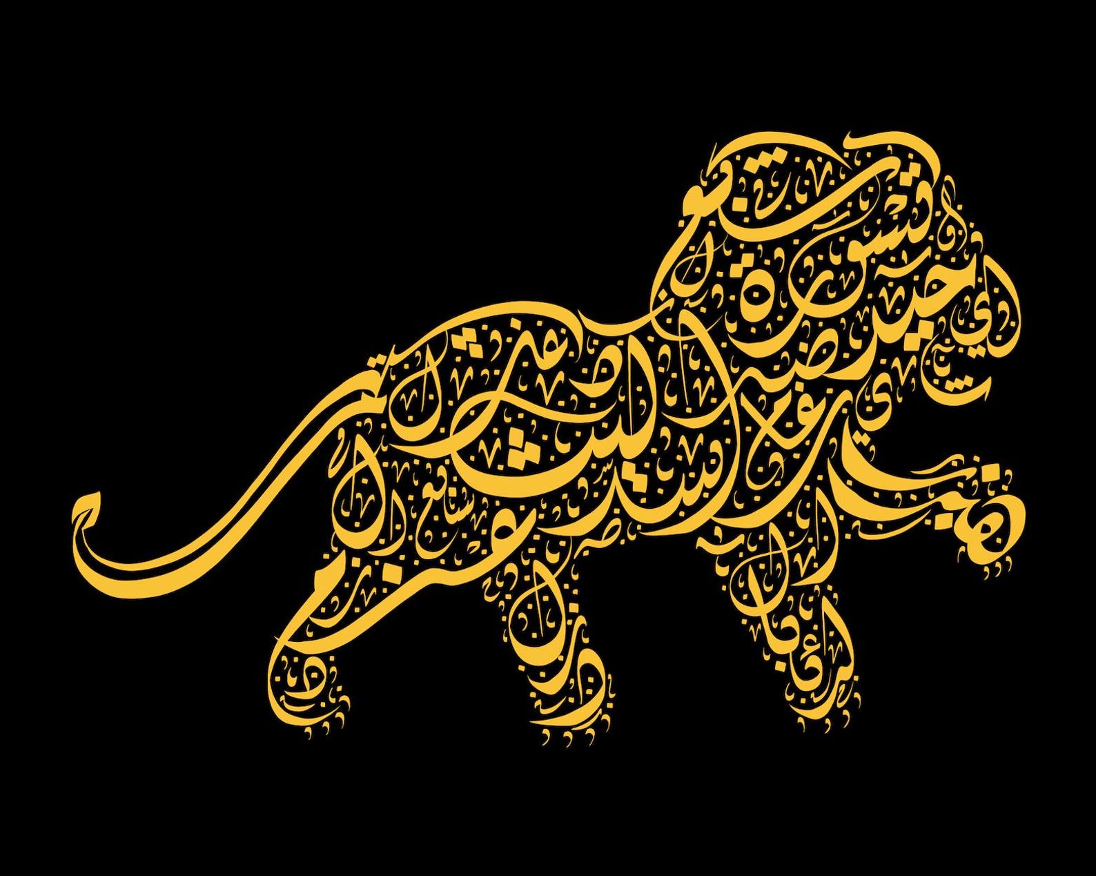 Lion اسد - Zoomorphic Arabic Calligraphy - Drawn Using Arabic Words for ...