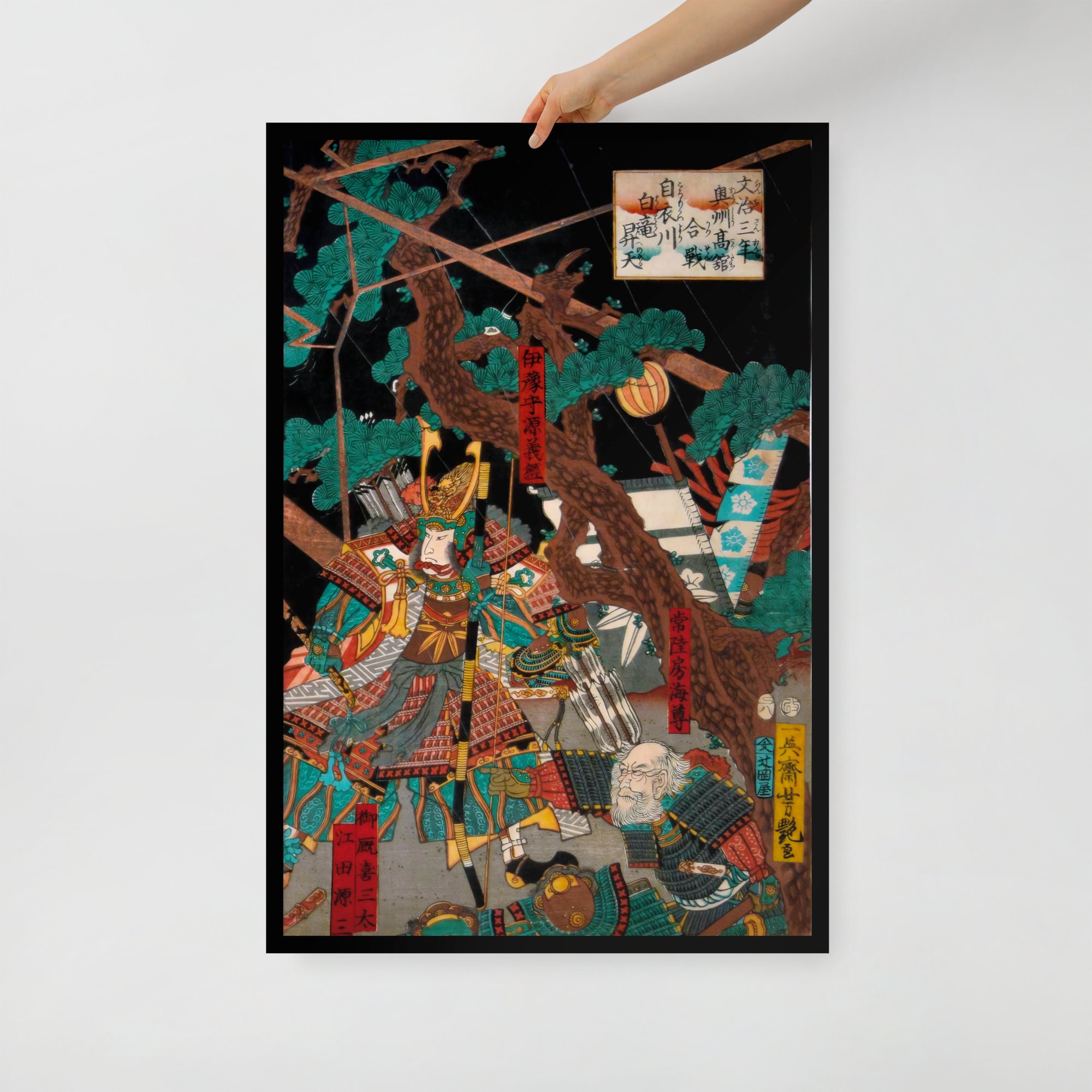 3 Piece Ukiyo-e Dragon Ascends to Heaven Framed Wall Art Print , by ...