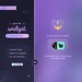 Cozy Flower Stream Goal Widget for Twitch Streamers Fully Customizable ...
