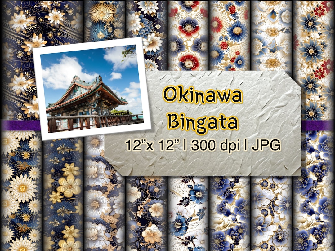 Okinawa Bingata Seamless Pattern 15 Designs Ryukyu Heritage Digital ...