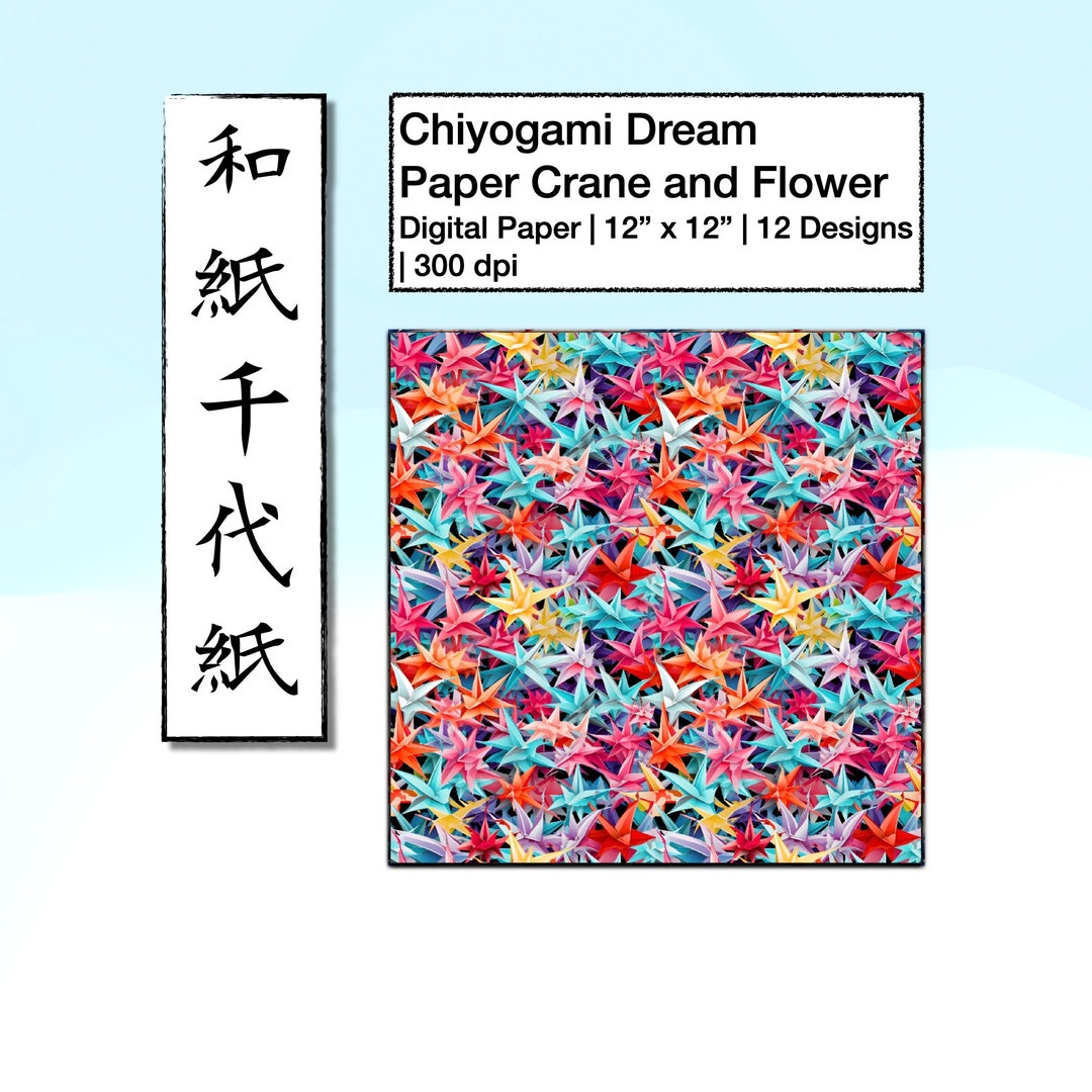 Seamless Japanese Chiyogami Pattern, 12 Different Images, Digital Washi ...