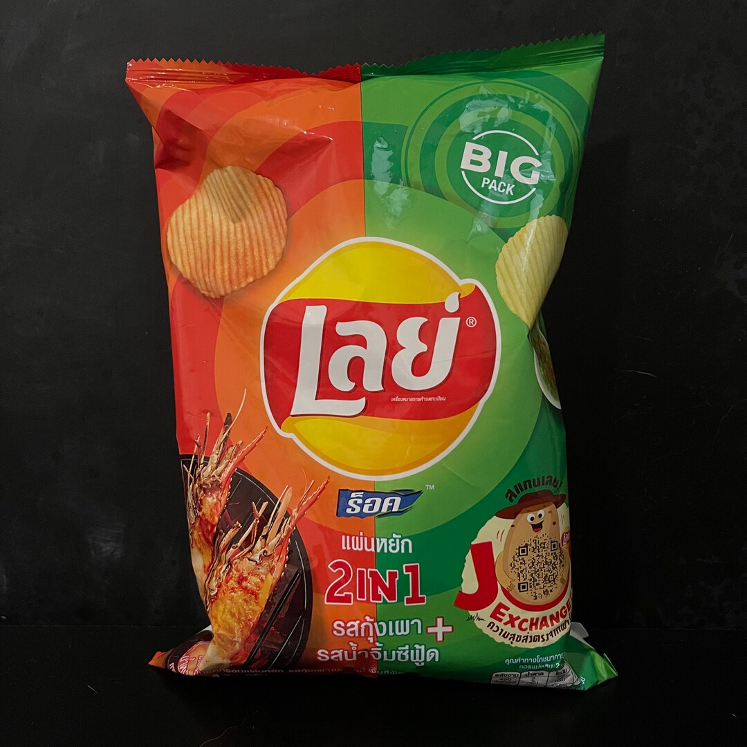 Lays 2 in 1 Shrimp and Seafood Sauce Exotic Flavor Snack 71g - Etsy