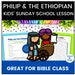 Philip and the Ethiopian Bible Story Sequencing Cards for Sunday School ...