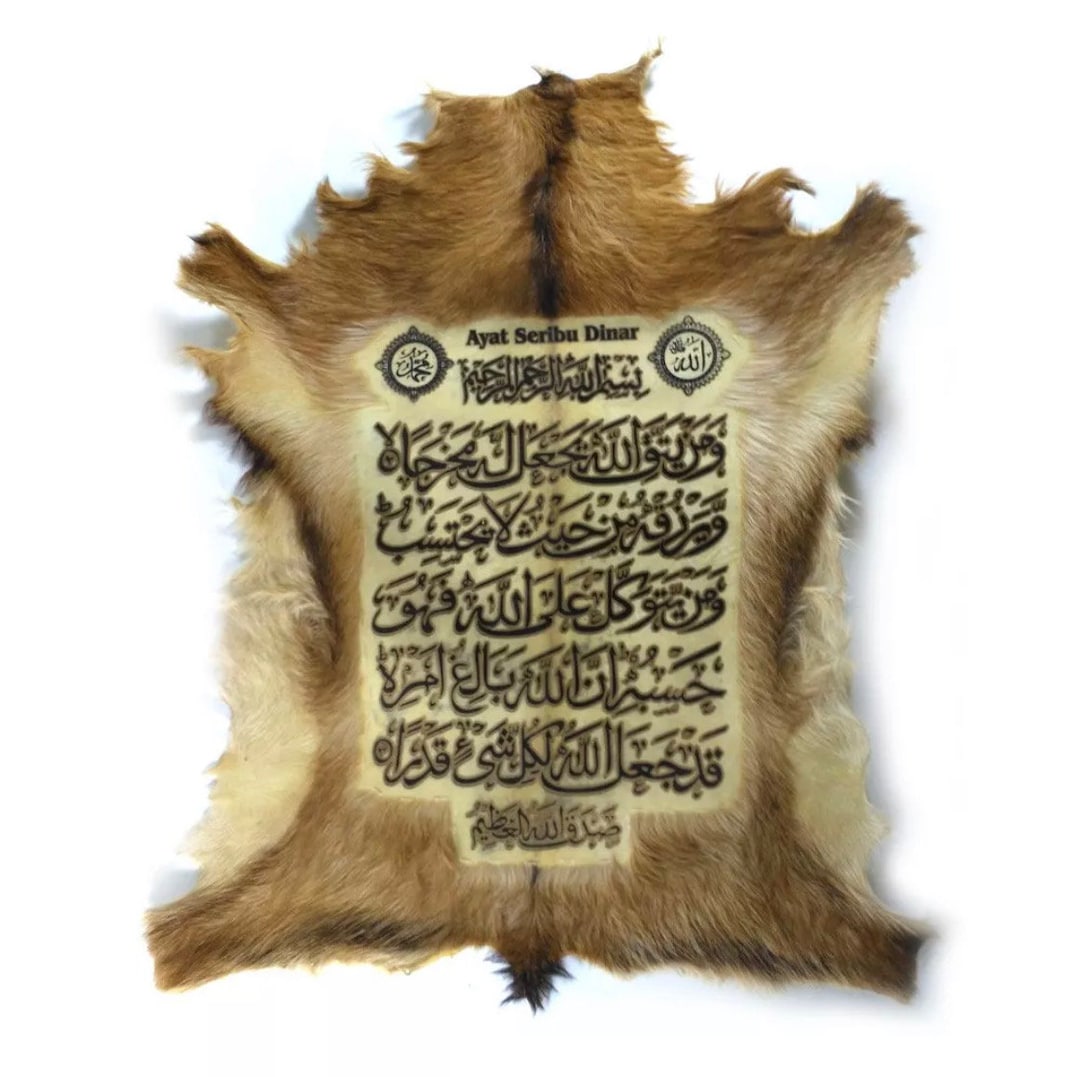 Goat Skin Calligraphy Muslim Calligraphy Lafadz Yasin - Etsy