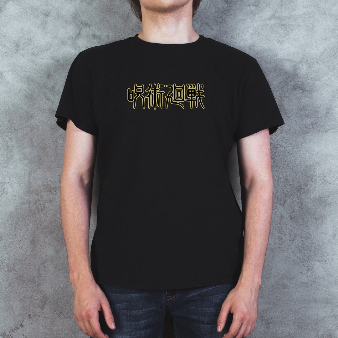T-shirt Gift Anime Jujutsu Kaisen Anime T Shirt Sorcery Fight Anime ...