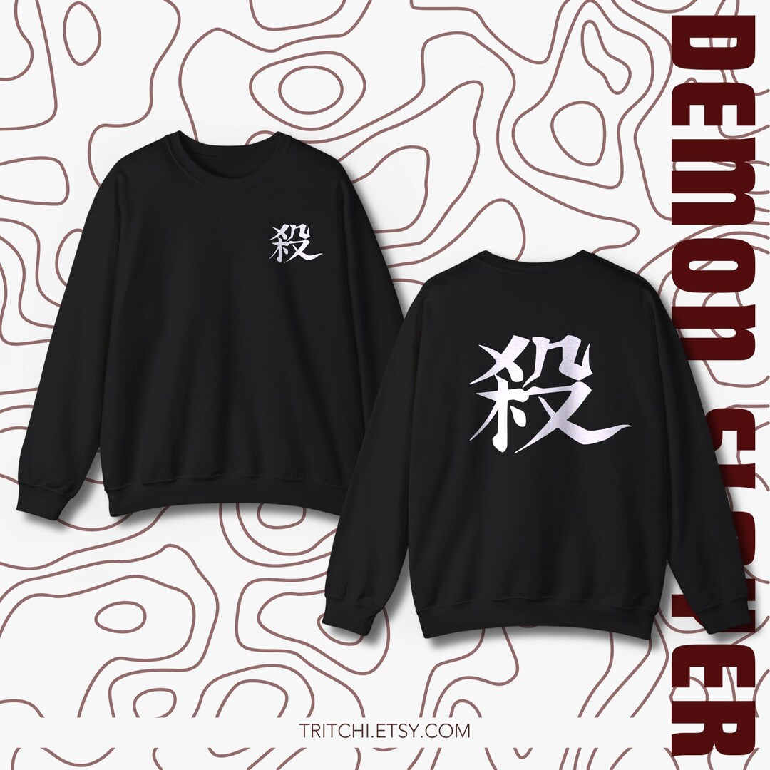 Demon Hunter Sanemi Haori Kanji Kill Sweatshirt, Anime Sweatshirt ...