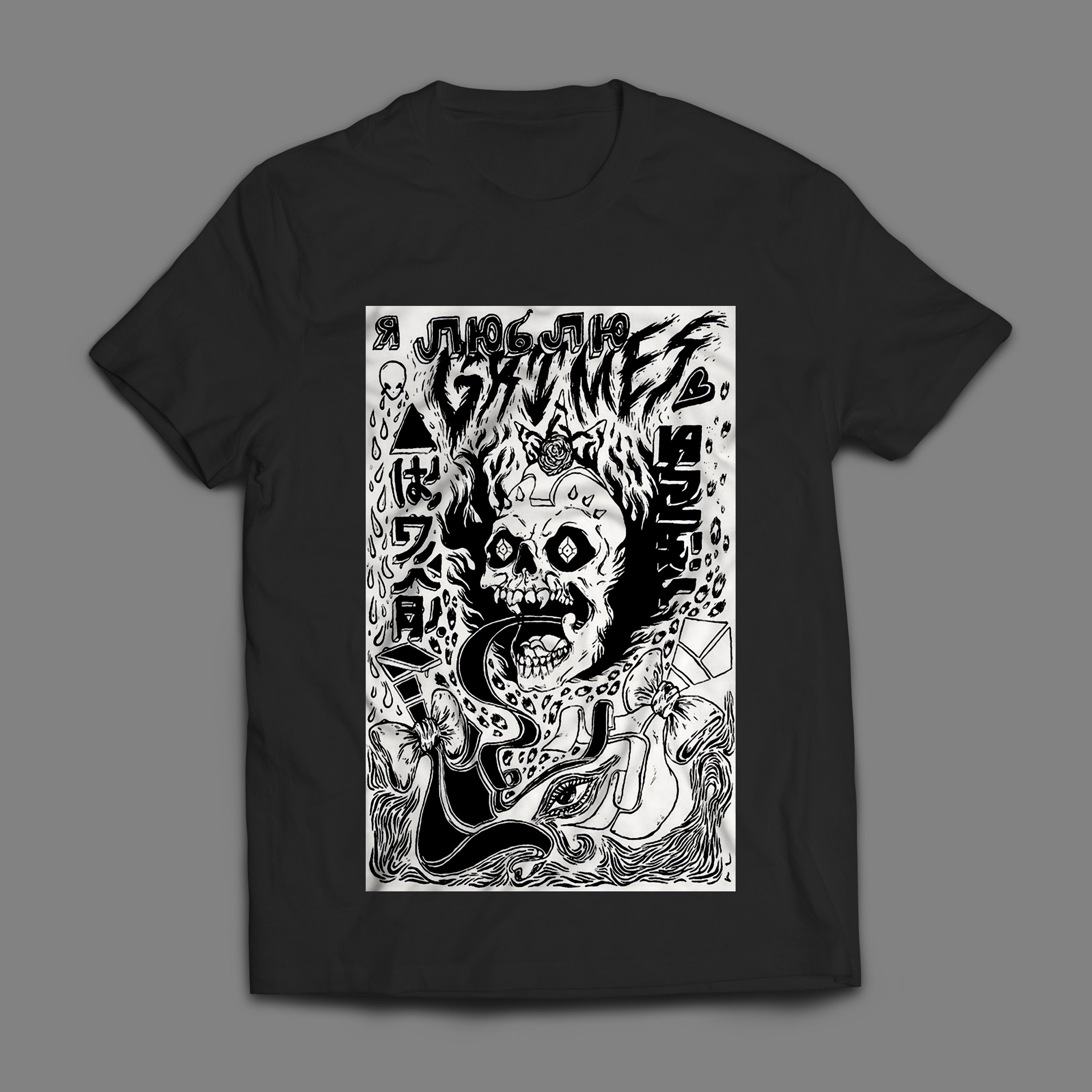 Grimes Visions Shirt