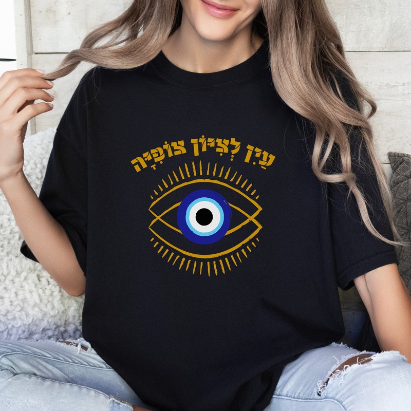 All Seeing Eye Charm - Etsy