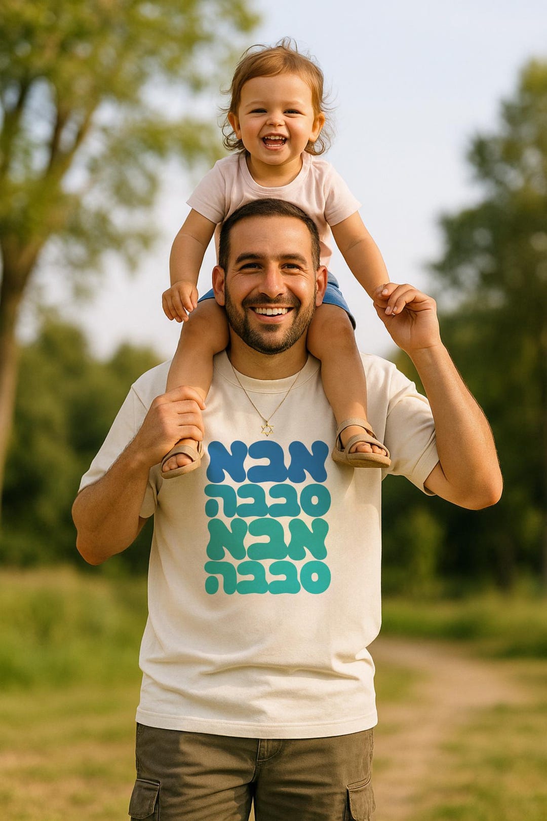 Abba Sababa Shirt Aba אבא סבבה Hebrew Dad Tee Israel Jewish Gift for ...