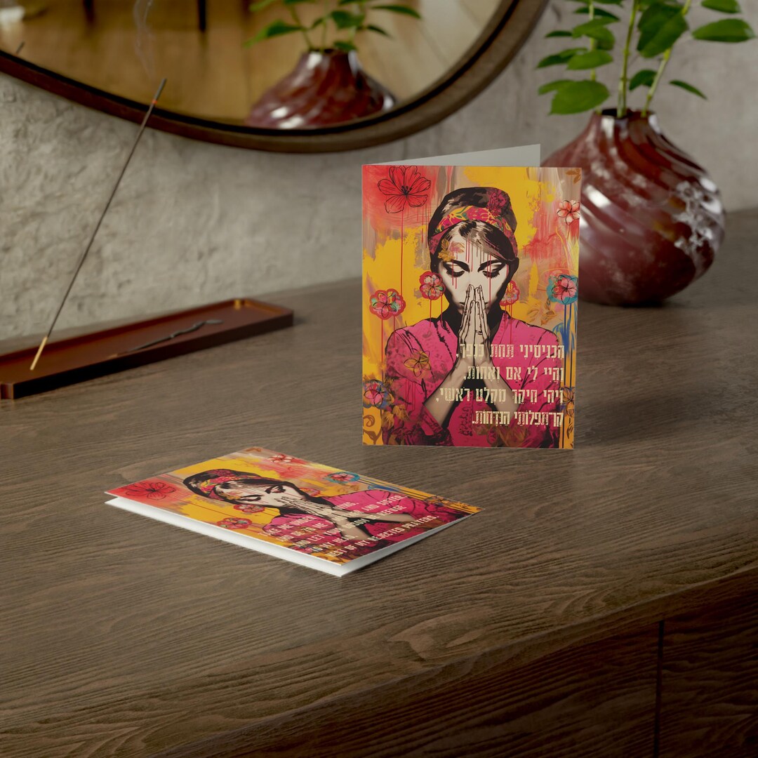 Praying Jewish Woman Popart Greeting Card With the Lyrics of Haim ...