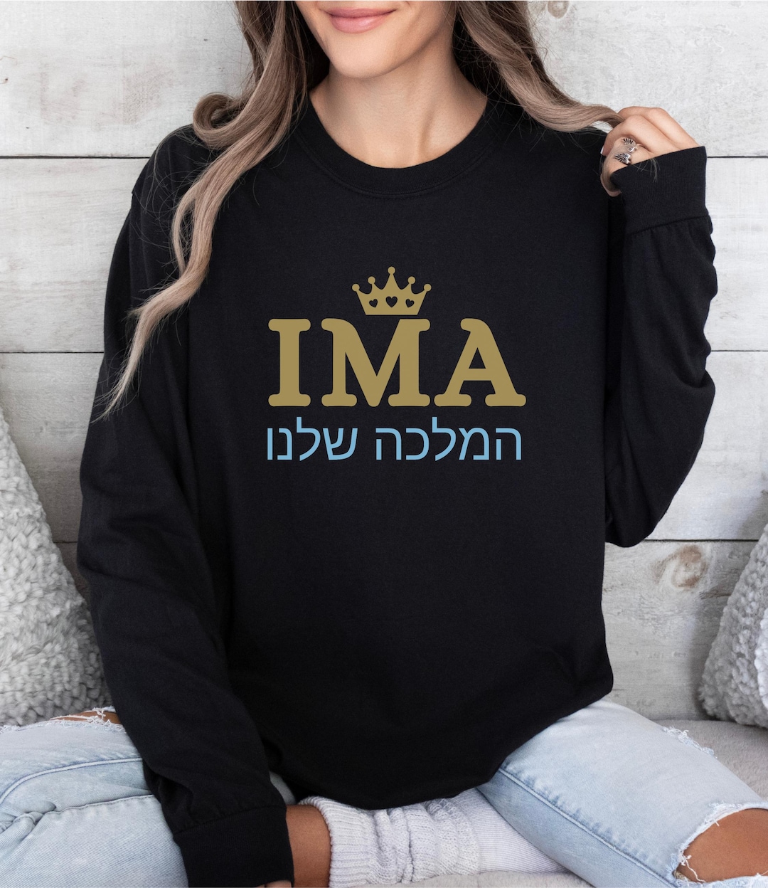 IMA Hebrew Mom Shirt Our Queen Long Sleeve Tee Jewish Mother Gift With ...