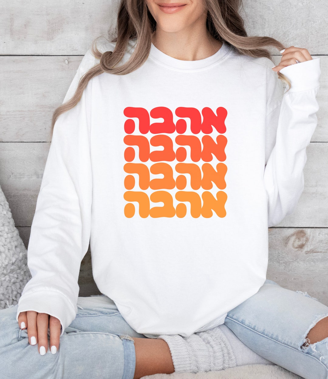 Ahava-love Hebrew Long Sleeve T-shirt, Hebrew Shirt, Jewish Shirt ...