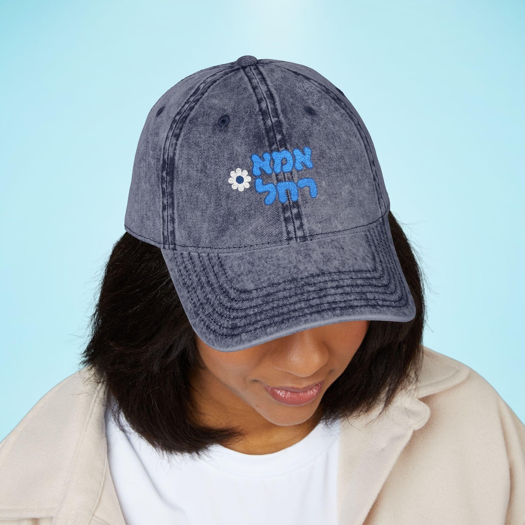 Custom Ima Hat Embroidered Hebrew Mom Cap Personalized Jewish Gift for ...