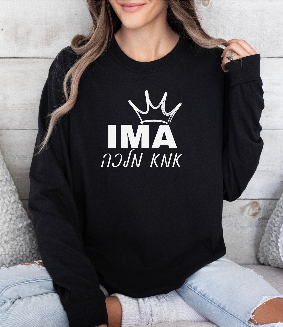 Ima Malka Hebrew Tshirt| Mother Queen Tee| Ima Hebrew Long Sleeve T ...